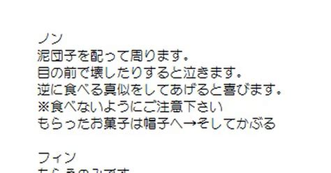ぴく図書】 【ぴく図書】ノンとフィン【バレンタイン】 文月七日半死のマンガ 【ぴく図書】vキャラシ 【ぴく図書】バレンタイン Pixiv