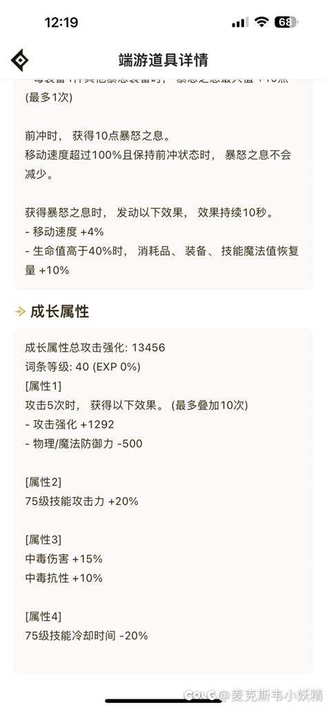 中毒特化75完美毕业！沃特碧们的colgdnf地下城与勇士 Colg玩家社区
