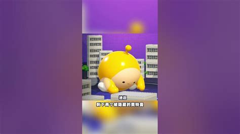 蛋仔派对：被隐藏的2只奥特曼在蛋仔岛！原来奥特曼的数量是5只 Youtube