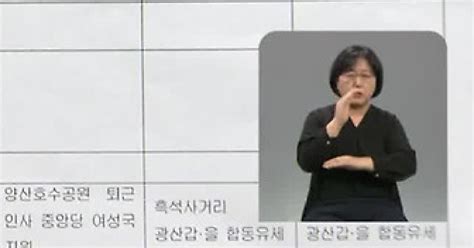 토론회 불참·선거운동 외면 투표 전 선거 끝난 민주당