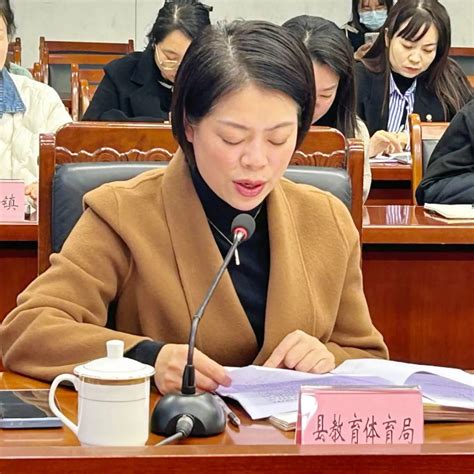 泸县召开2023年妇女儿童权益保护暨婚姻家庭纠纷预防化解工作会澎湃号·政务澎湃新闻 The Paper