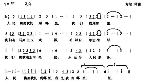 北京外国语大学校训校徽校歌及其含义是什么 下午有课