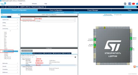 Stm32cubemx学习笔记3 串口通信2（不定长数据）stm32cubemx串口怎么接收不定长数据 Csdn博客