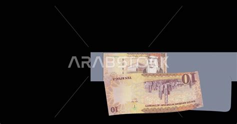 Money And Banknotes In Circulation Saudi Ten Riyal Banknotes Of The