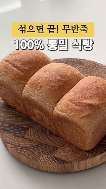 꿍디베이킹🐾 베이킹 홈베이킹 디저트 홈카페 광고 Gunbbaaaaaang 님의 크리스마스 쌀쿠키 레시피로 만든 쿠키예요 요즘 쌀디저트가 좋아서 자주 만드는데