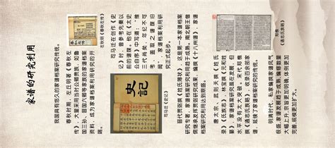 文化随行 网上展馆丨走进古籍 品读家国情怀——滨海新区古籍科普展