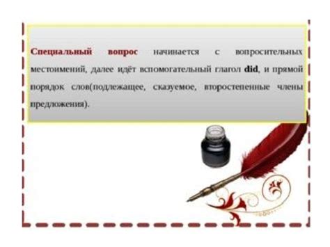 Презентация Past Simple