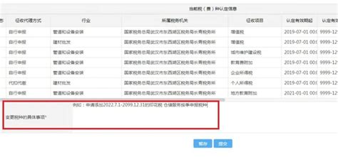 印花税申报变了！最新五大调整！ 知乎
