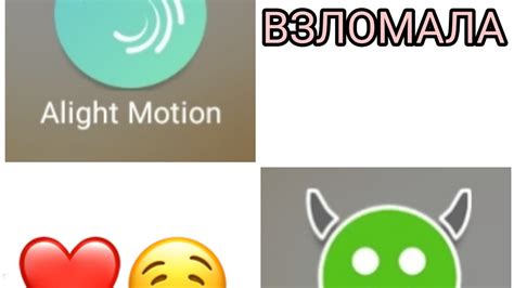 ГДЕ СКАЧАТЬ ВЗЛОМАННЫЙ АЛАЙТ МОУШЕН ОТВЕТ ТУТ ОЧЕНЬ ЛЕГКО Youtube