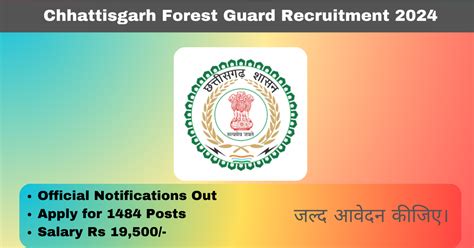 Chhattisgarh Forest Guard Recruitment 2024 Apply Online For 1484 Posts