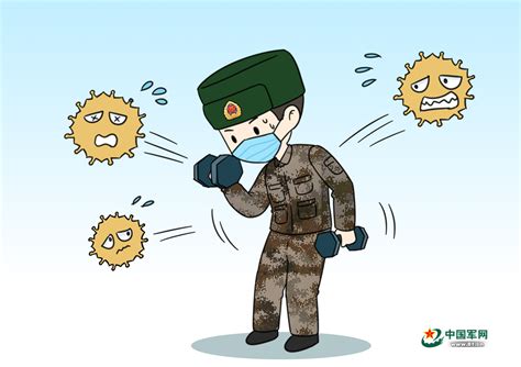 漫评丨疫情防控，基层官兵在行动 中国军网
