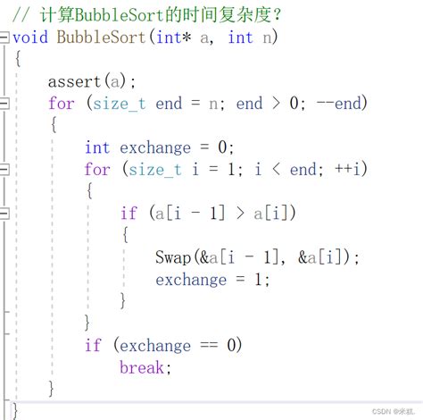 【数据结构】时间复杂度与空间复杂度 Csdn博客 【数据结构】时间复杂度与空间复杂度 Csdn博客