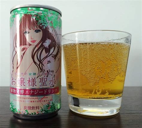 女性向けなのに男にバカ受け 商品名「お嬢様聖水」で起きた予期せぬ事態 J Cast ニュース【全文表示】