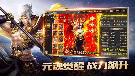 远征手游远征手游官网远征手游礼包下载攻略当乐网