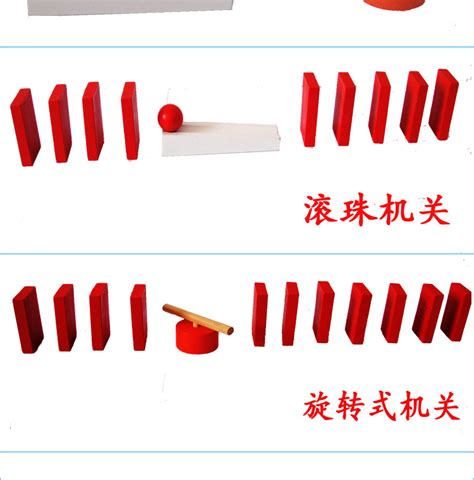 多米诺图多米诺图片多米诺朵米诺大山谷图库