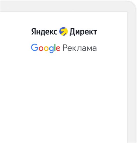 Origami - платформа по управлению контекстной рекламой