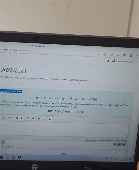 solved english the polynomials f x g x with coefficients