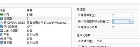 虚拟机 安装与配置虚拟机设置 Csdn博客