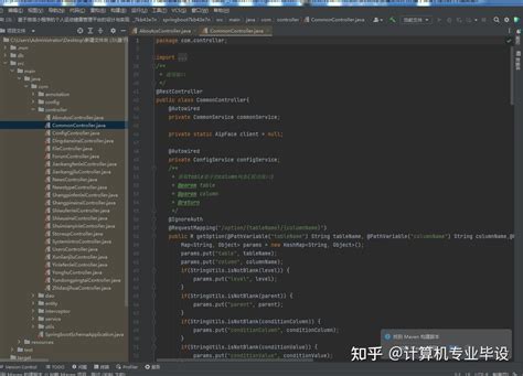 springboot基于微信小程序的个人运动健康管理平台毕设 知乎