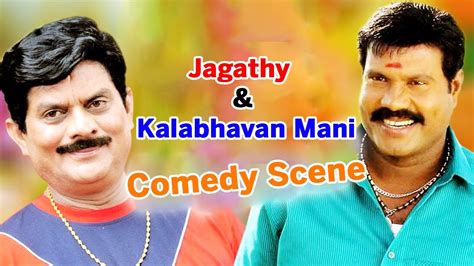 My Dear Karadi Malayalam Movie Comedy Scene Of Jagathy And Kalabhavan