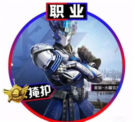 《和平精英》yygd头像帅气 帅气男头像