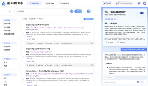 为中国科研加“buff”：讯飞星火科研助手落地中科院近100个研究所，赋能1000 所高校师生 知乎