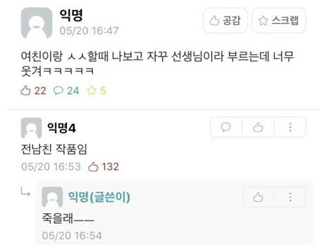 갑자기 전 남친 작품 어떠냐는 여친