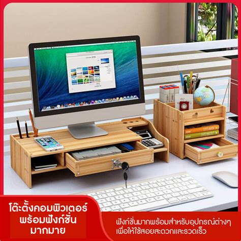 โต๊ะ คอมพิเตอร์ชั้นวางของ ชั้นวางจอคอม ชั้นวางอเนกประสงค์ แบบมีลิ้นชัก