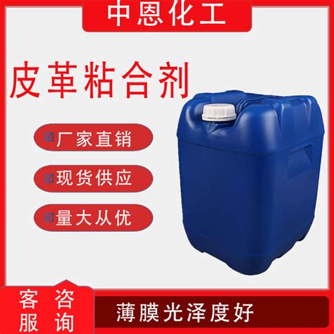 水性自交联丙烯酸乳液皮革纺织品涂料（pa 502） 产品关键词自交联涂料