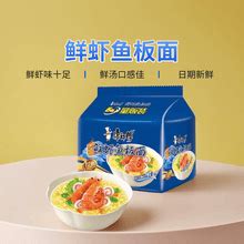 【康师傅鲜虾鱼板面】价格图片品牌怎么样 京东商城
