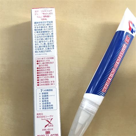 ホワイトニングデンタブラッシュexの本音口コミ！1回目で効果を実感したのでリピ決定 ウマコの美容ブログ
