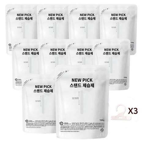 제습제 옷장 신발장 화장실 습기제거제 10p 걸이 세트 온채널