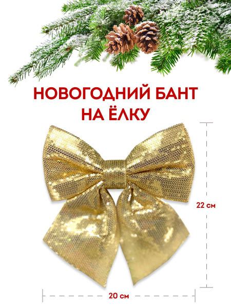 Ёлочная игрушка Подар`ОК, Полиэстер, Пайетки - купить в интернет ...