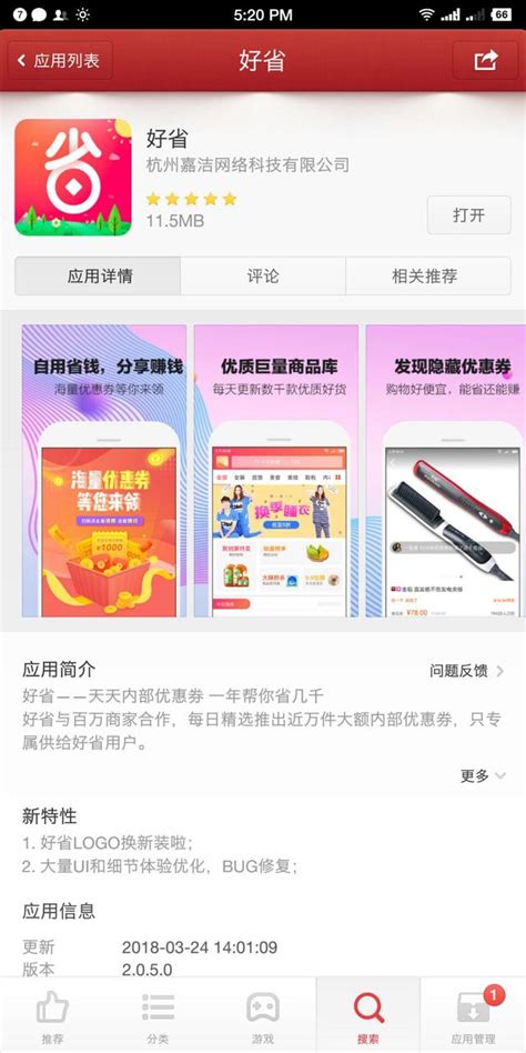 微信又出大動作了，這算是給用戶的反饋嗎？網友直呼「太給力了」 每日頭條