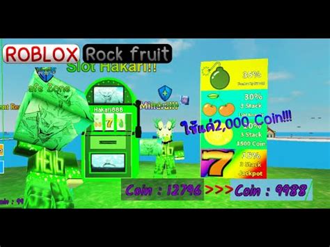 Roblox Rock Fruit Coin Youtube