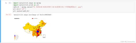 在jupyter Notebook中查看pyecharts生成的图片jupyter Notebook中 Pyecharts怎么显示图片 Csdn博客