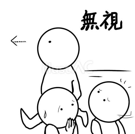 No Ac