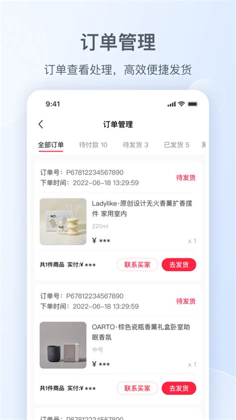 App V