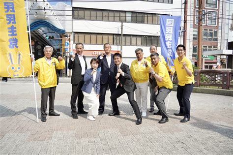 玉木代表との街頭演説会を実施しました 国民民主党長崎県総支部連合会
