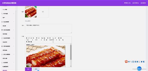java毕业设计大学生创业众筹系统附源码数据库 java众筹系统源码 CSDN博客
