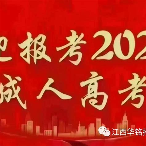 重磅！高校学历继续教育即将来临，江苏率先改革！停招 撤销）成教和网教站点598个！成人学历最难最残酷的时代已来临。 知乎