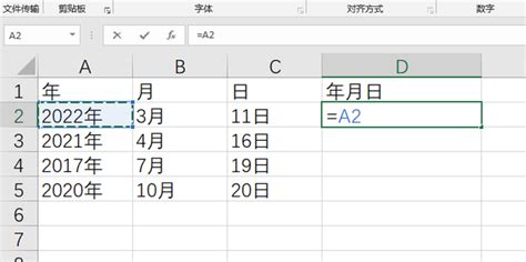 Excel中分列数据如何合并成一列360新知 Excel中分列数据如何合并成一列360新知