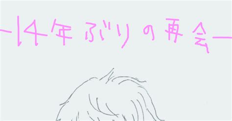 ドンキホーテ兄弟 14年ぶりの再会 みみのマンガ コラさん ドフラミンゴ コラソン Pixiv