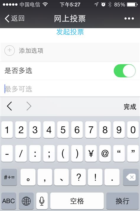 Webapp前端开发软键盘与positionfixed为我们带来的不便 大大白兔子 博客园