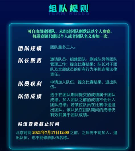 第二届“马栏山”杯国际音视频算法大赛开启 寻找算法界的“攻城狮”！芒果tv新浪科技新浪网