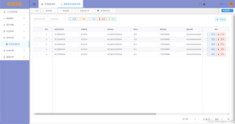 Java实现新能源电池回收系统 Javavuespringbootmysql电池回收类型数据库设计方案 Csdn博客