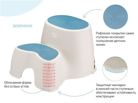 Ступенька для унитаза и кровати двойная детская ROXY-KIDS, цвет синий