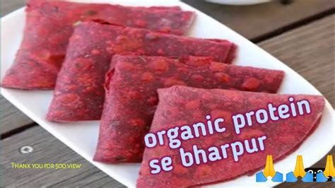 Organic Chapati Recipe । High Protein And Vitamin ।aashnathakurvlogs