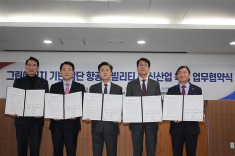 충남도 현대차와 개척의 땅에서 Aam 띄운다 아주경제