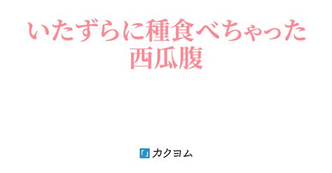 第2回カクヨム短歌・俳句コンテスト二十句部門「君と味わう」（bonzu） カクヨム
